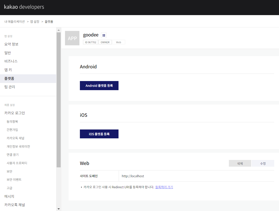 공공 Api 매핑하기