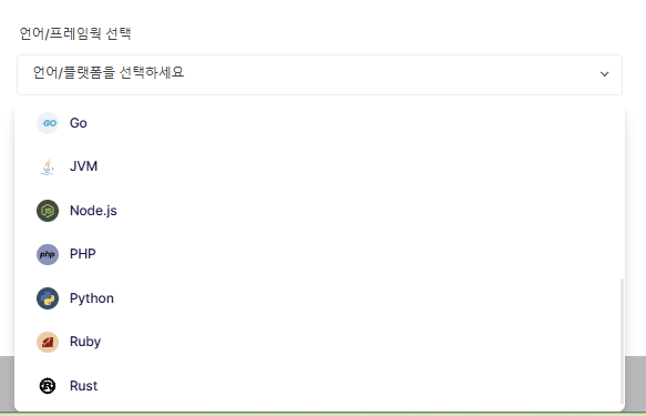 cloudtype springboot cicd 배포