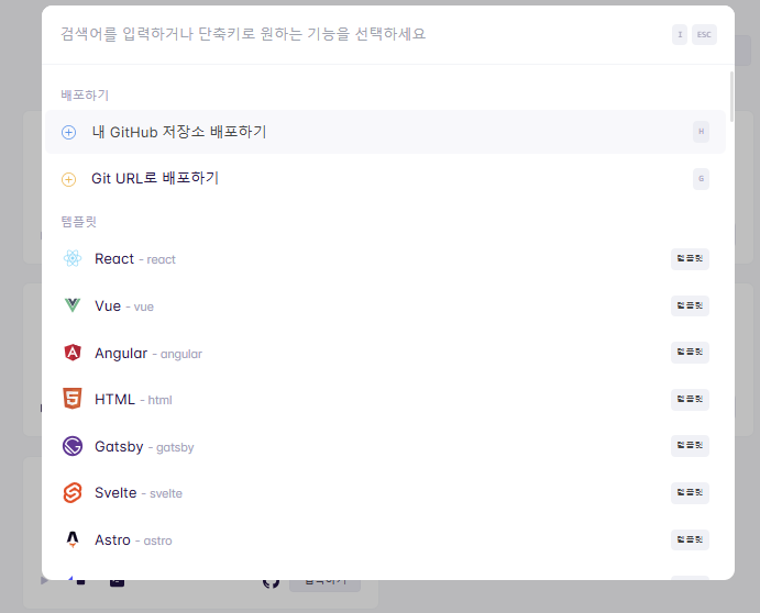cloudtype springboot cicd 배포