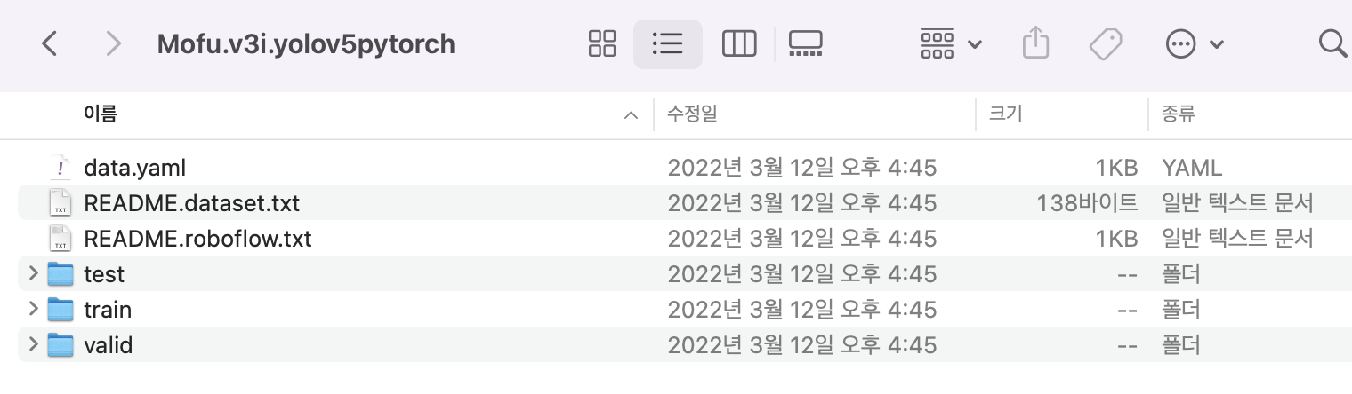 [cv] Yolov5를 이용해서 코랩으로 식재료 Object Detection하기