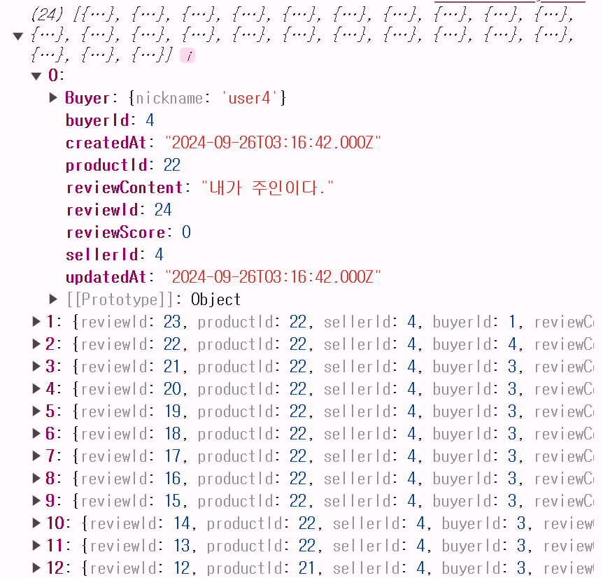 [React] 댓글 기능구현