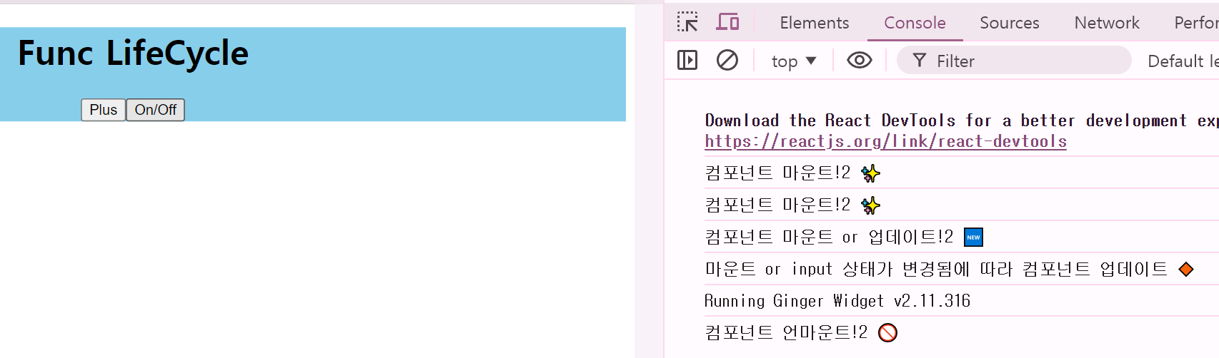 [새싹x코딩온] 웹 개발자 부트캠프 과정 13주차(37회차) 회고 | [React] useEffect