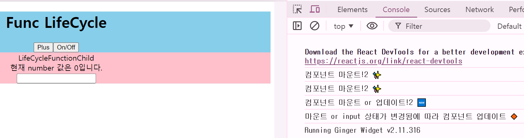 [새싹x코딩온] 웹 개발자 부트캠프 과정 13주차(37회차) 회고 | [React] useEffect