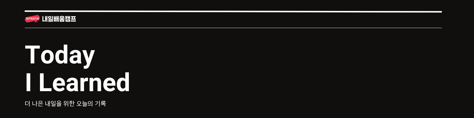 [TIL] Docker CI/CD 정리 (2)