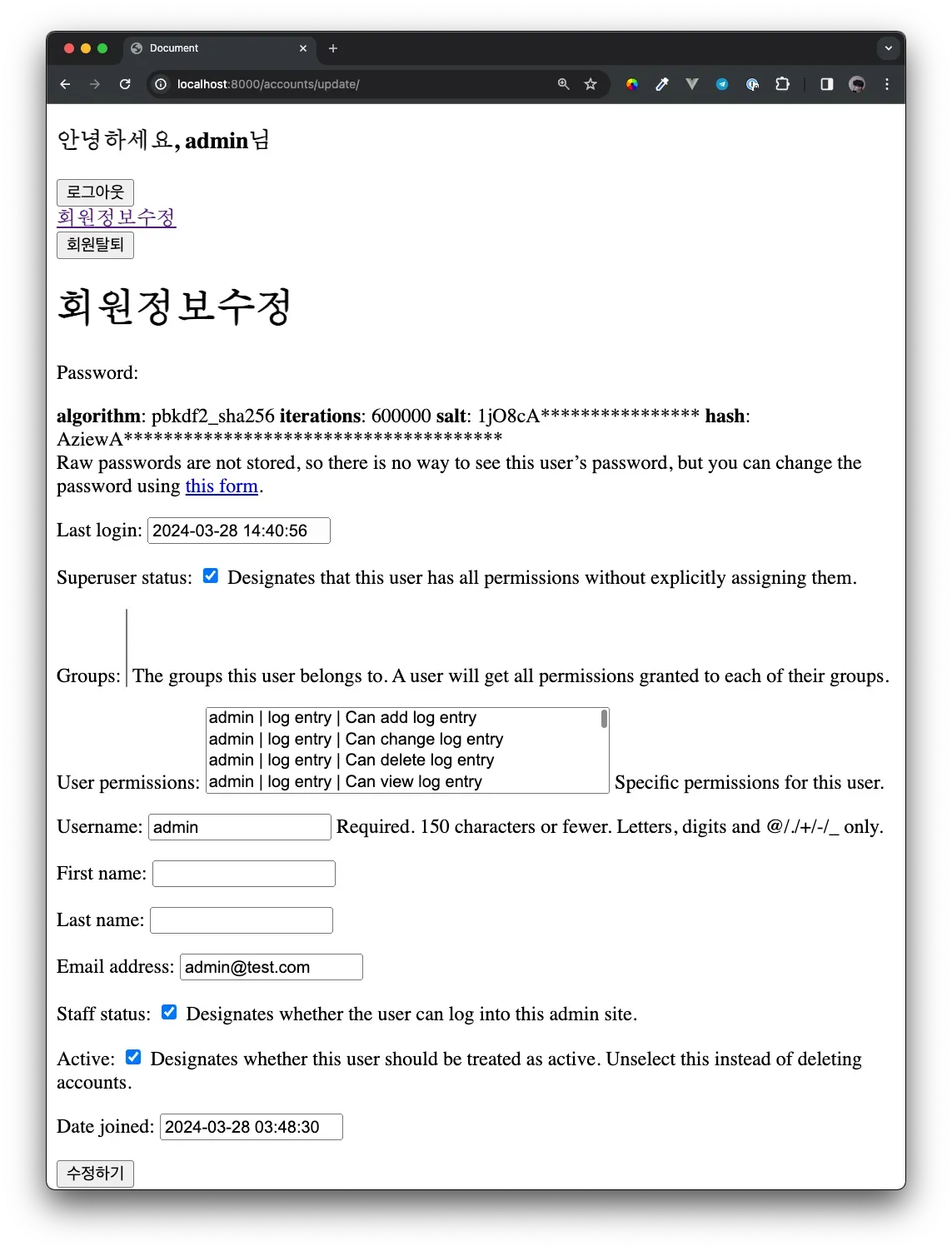[TIL] Django 프로젝트/앱 각종 기능 (6)