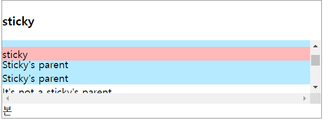 [CSS] position : static, relative, absolute, fixed, sticky