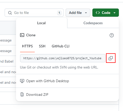 [Git] Github Repository 를 Local 에 가져오기