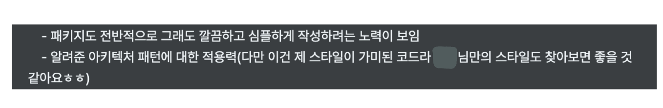 🚢 [2주차] WIL