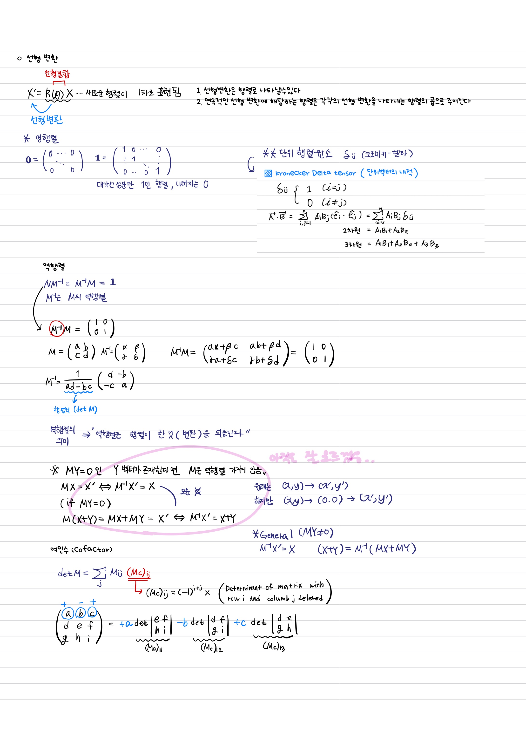 💠 AIchemist notification