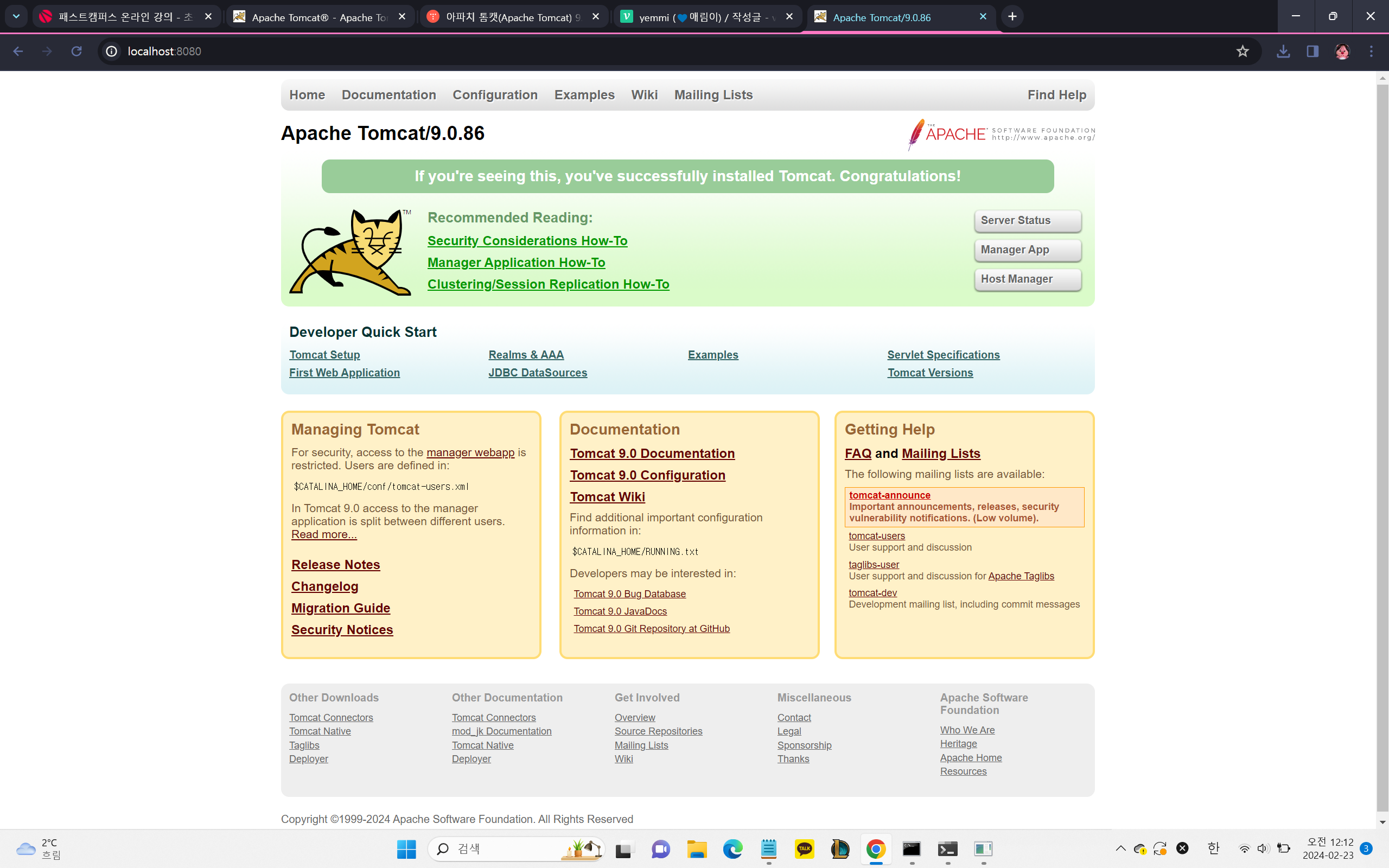 [ 오류 ] Tomcat startup.bat 실행 X