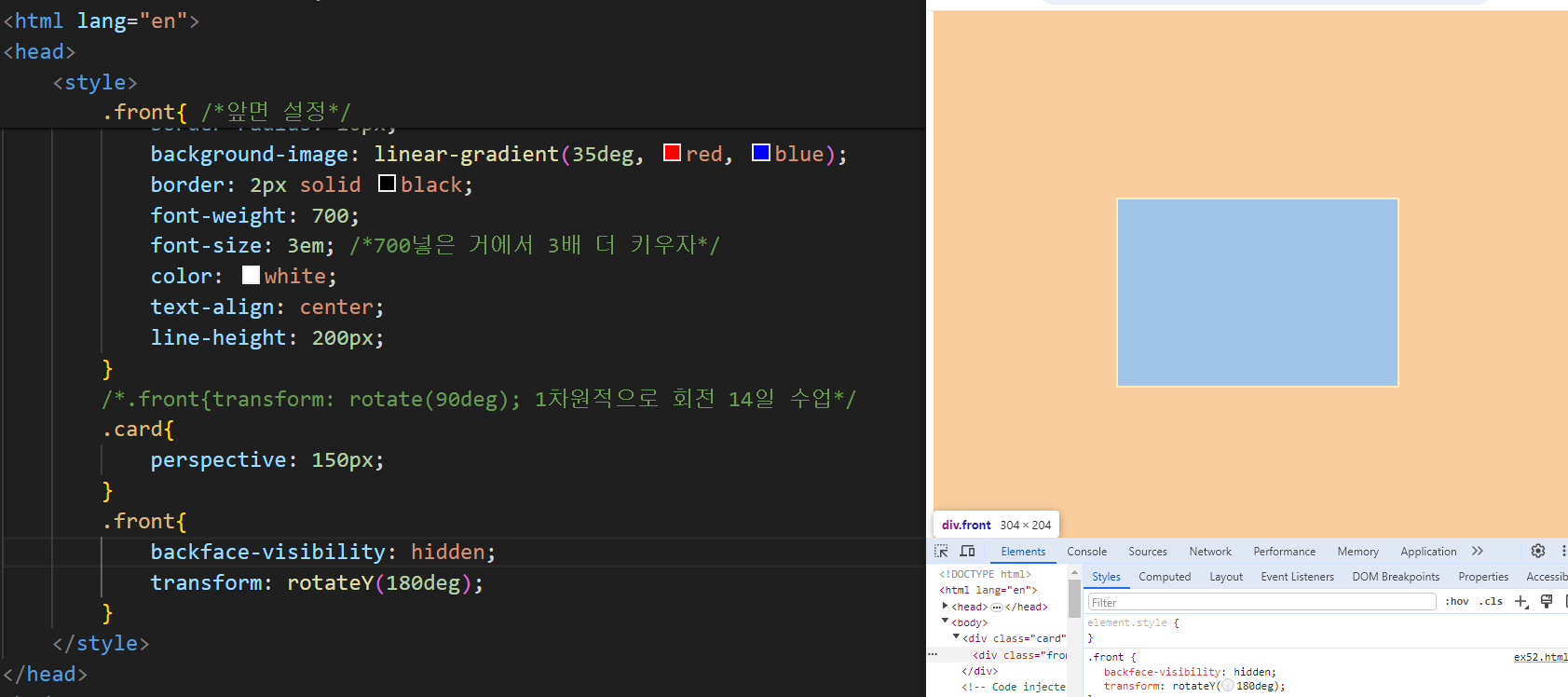 3/15 css perspective, backface-visibility