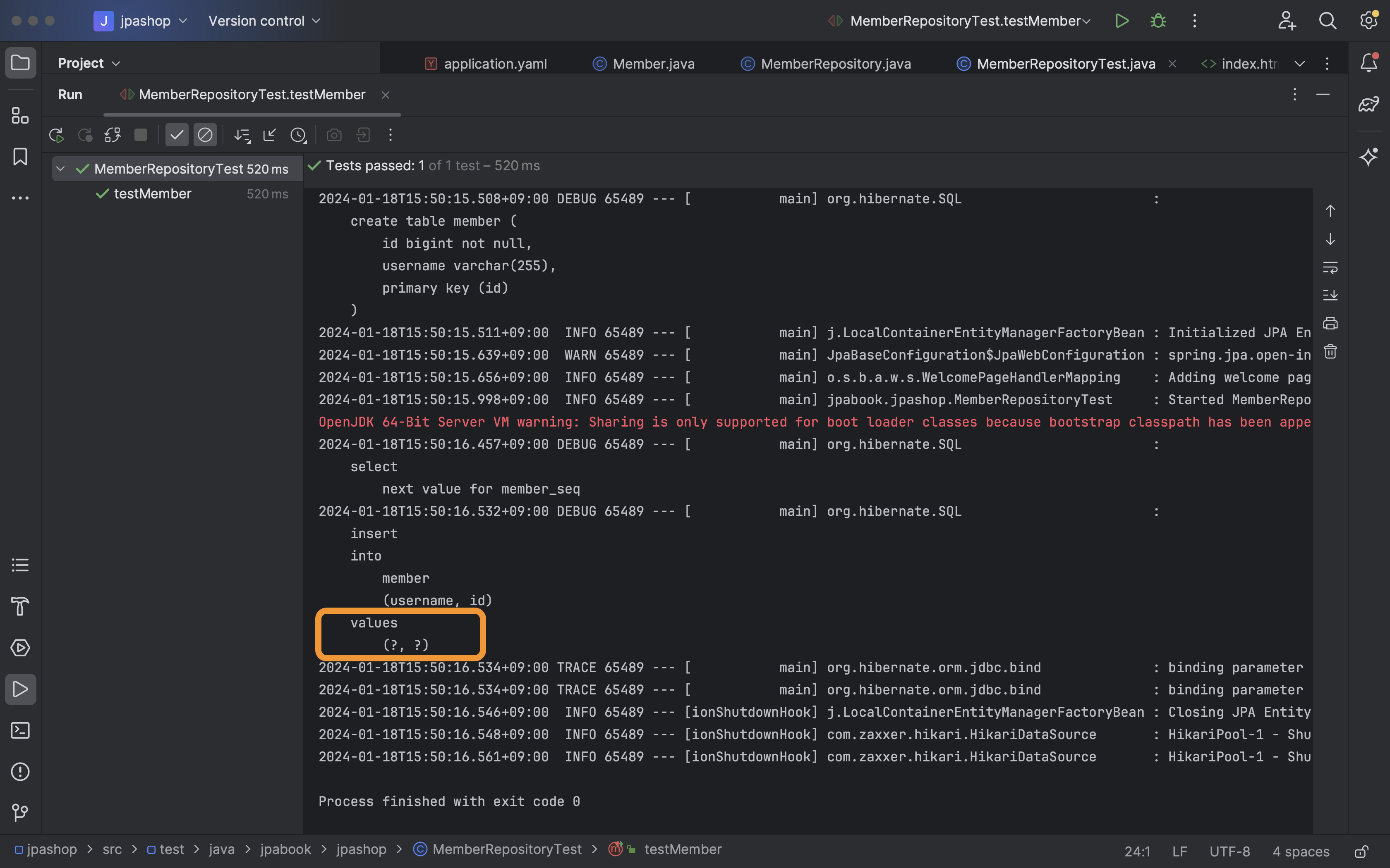쿼리 파라미터 로그 남기기