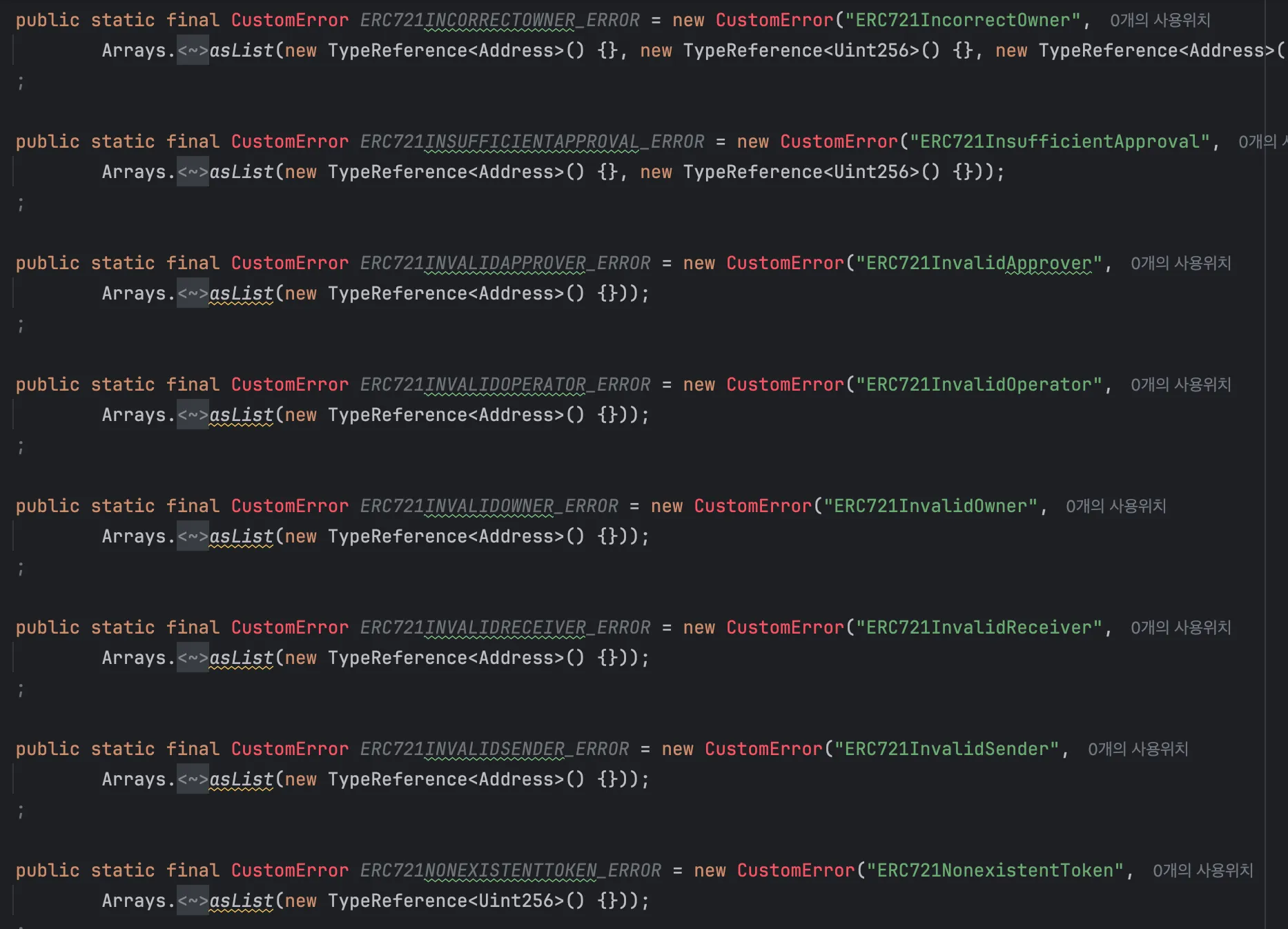 [DApp & Spring Boot] web3j로 이더리움 Smart Contract 연결하기