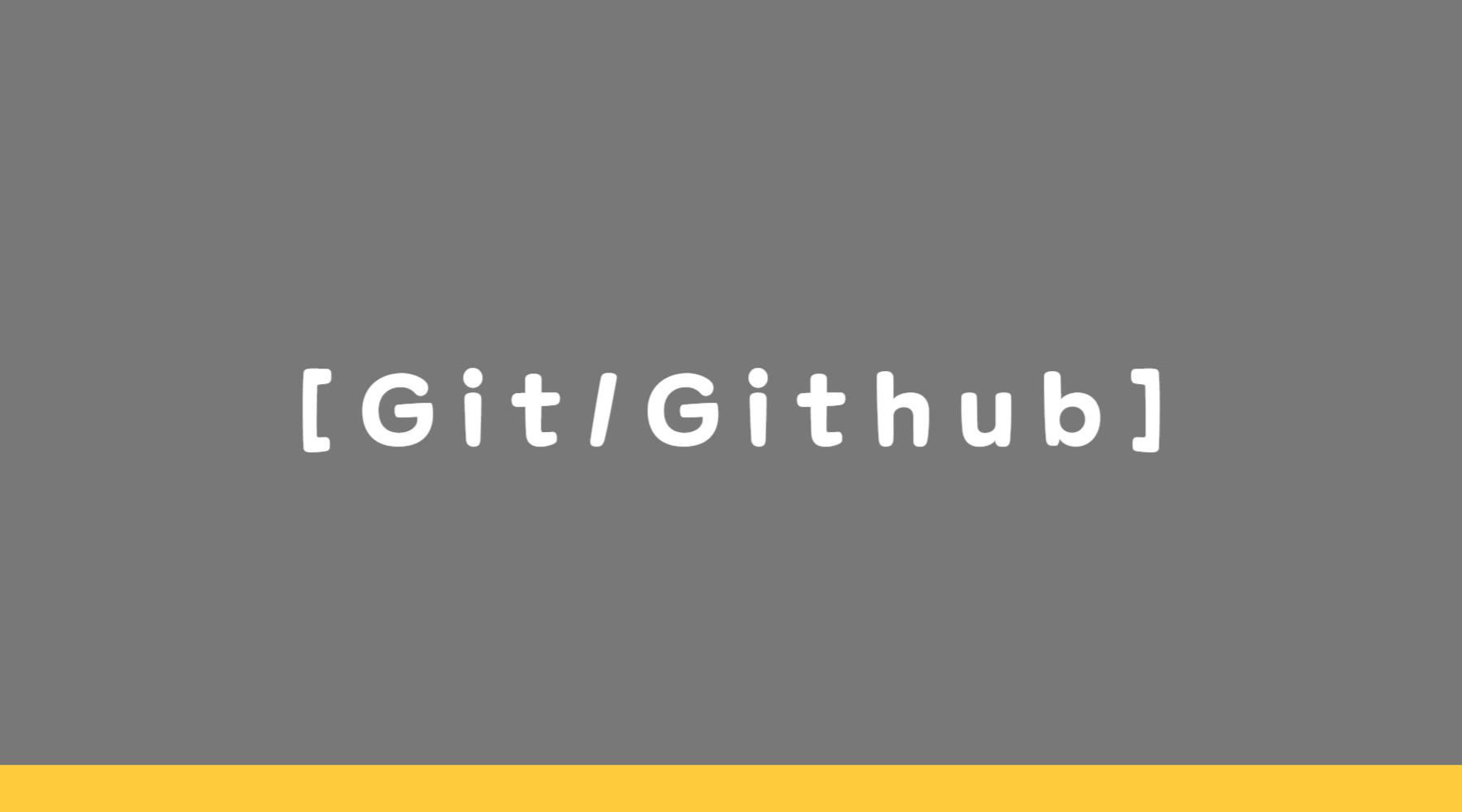 Git/Github