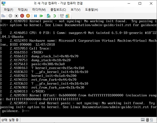 win 10 Home 에서 Hyper-V 로 우분투 리눅스(ubuntu linux) 구성하기 (with panic - not syncing: No working init ...