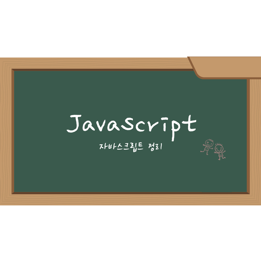  JavaScript Replace 