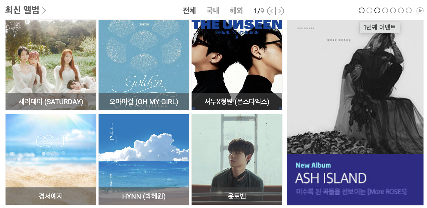 패스트캠퍼스x야놀자 프론트엔드 개발 부트캠프html Css 과제