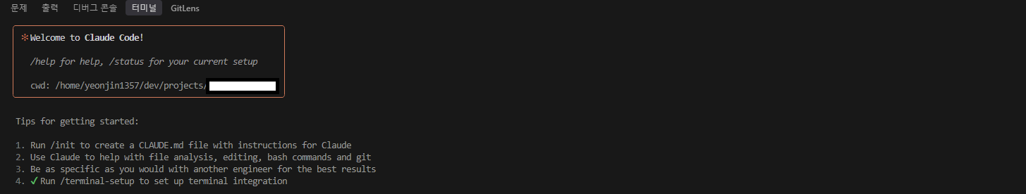 Windows에서 WSL + Claude Code + Cursor 완벽 설정 가이드