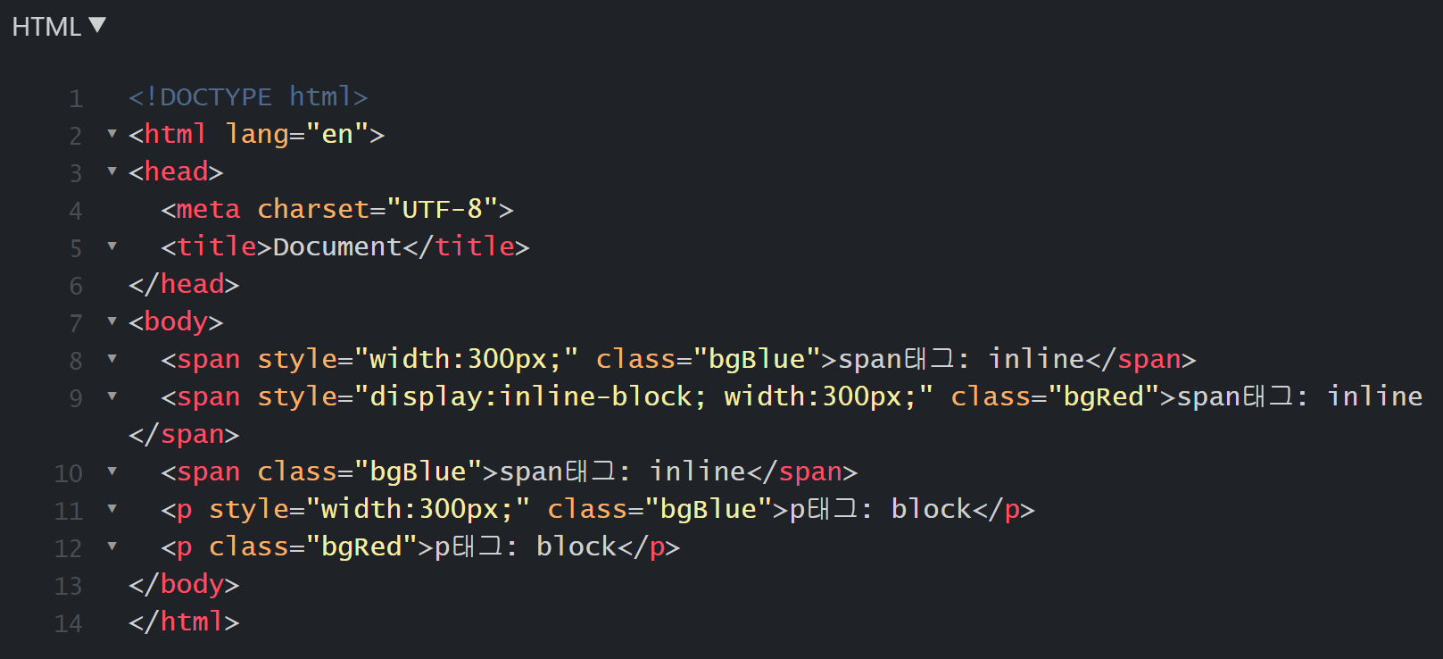 [HTML] Block, Inline 그리고 Position