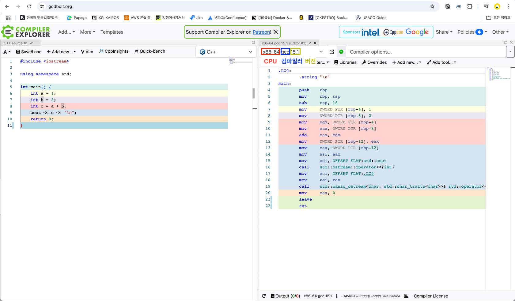 [컴퓨터구조] 0x01 명령어