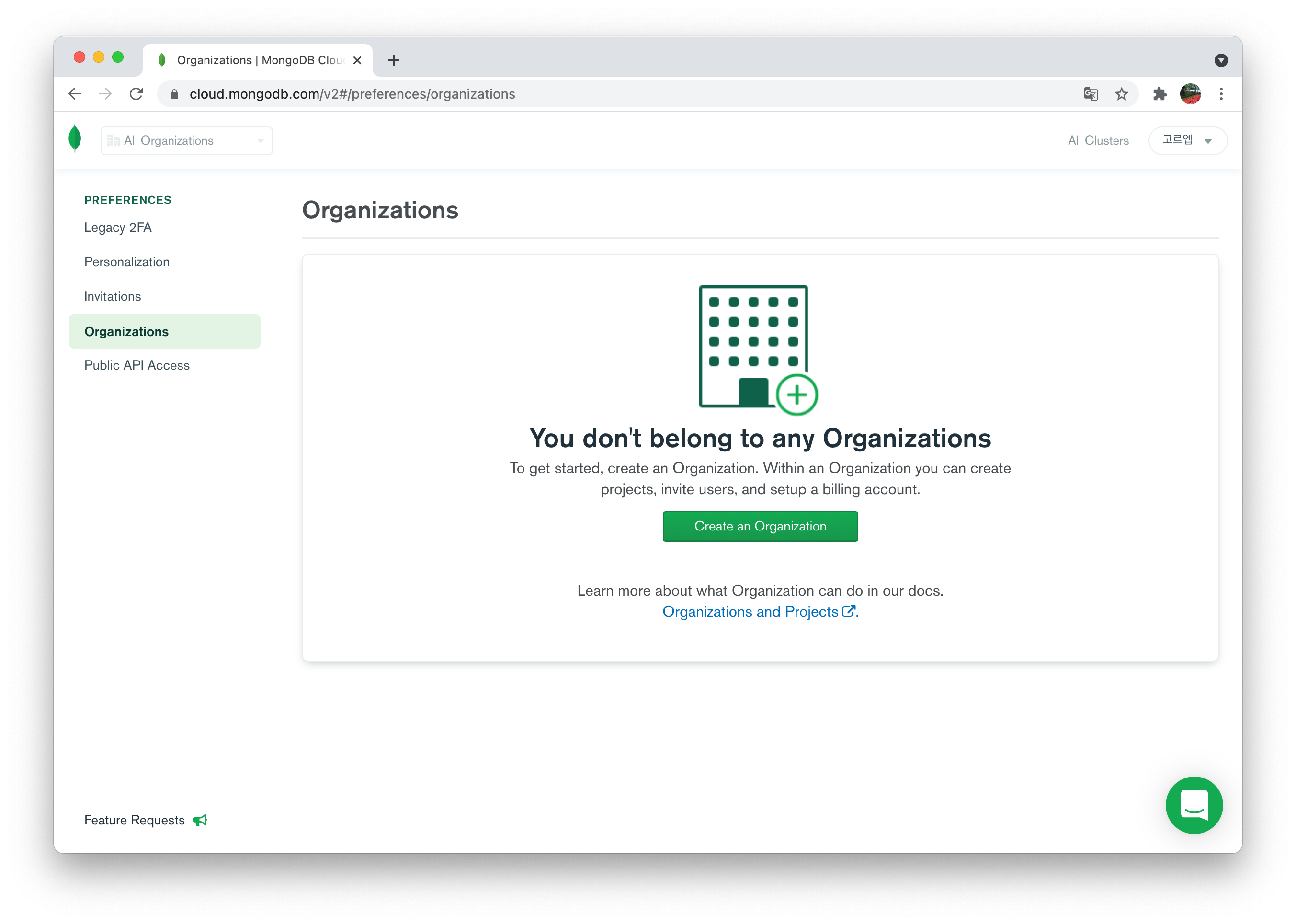 MongoDB Atlas Cluster mongodb-atlas-cluster