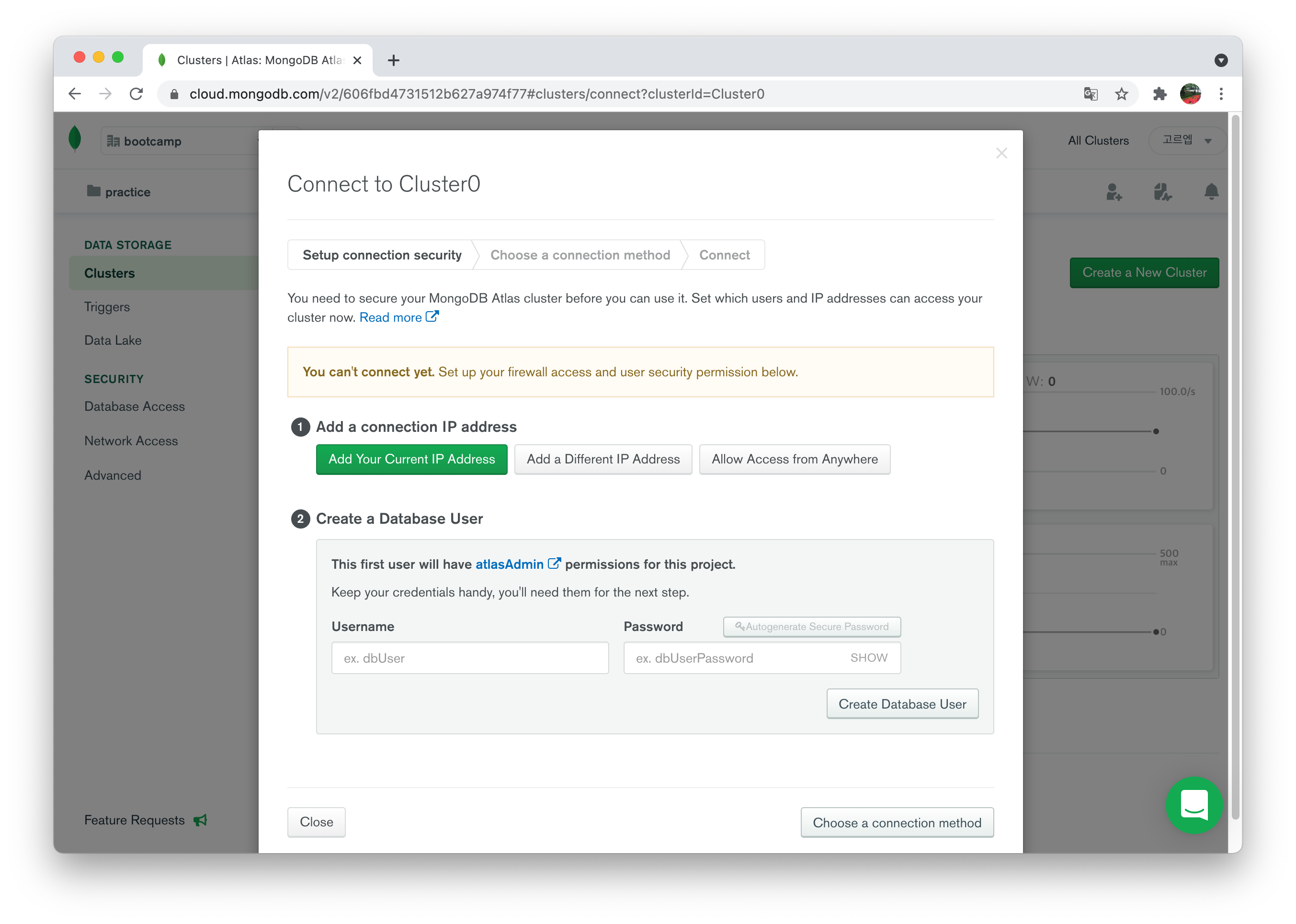 MongoDB - Atlas Cluster 생성하기