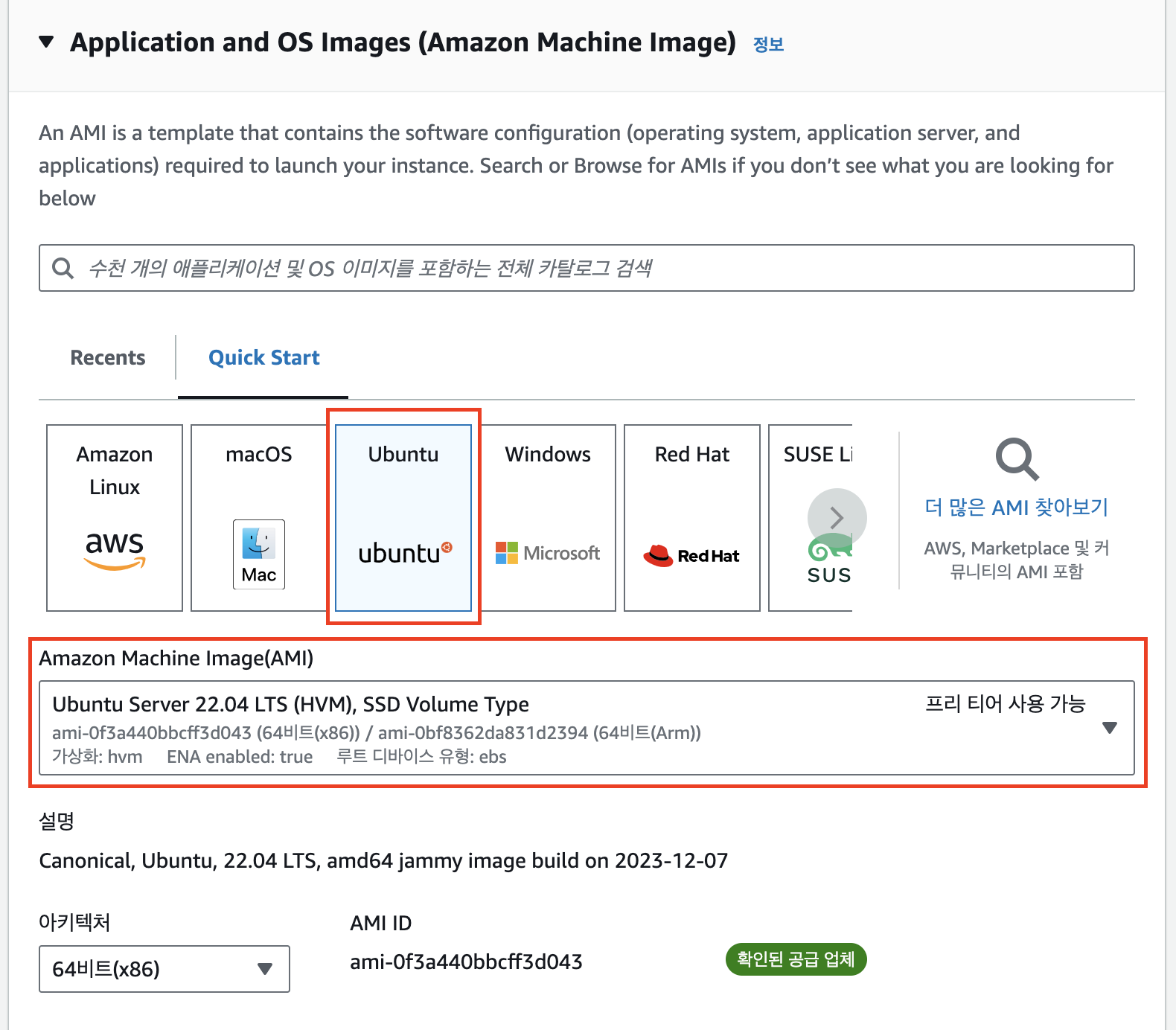 AWS EC2 + SWAP + RDS + Jenkins (1)