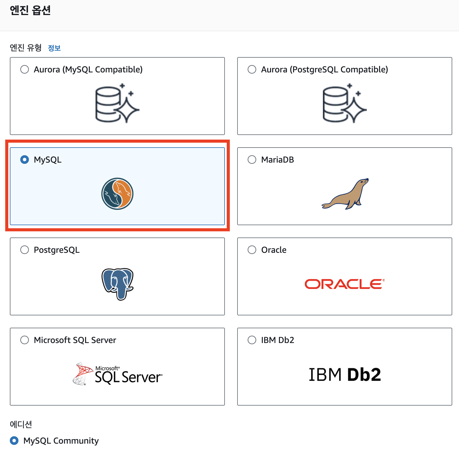 AWS EC2 + SWAP + RDS + Jenkins (3)