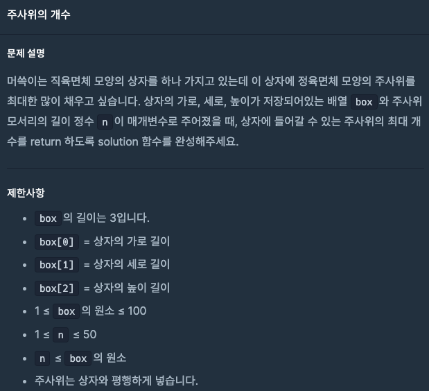 231109 React Styled-components(조건부 스타일링, Global Styles), React Hooks(useState, useEffect, useRef)