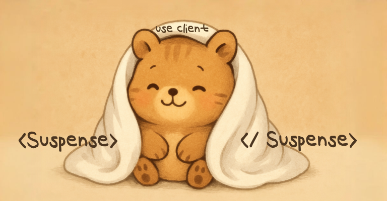 [Next.js] [React] useSearchParams을 사용할 때 Suspense로 감싸줘야 하는 이유