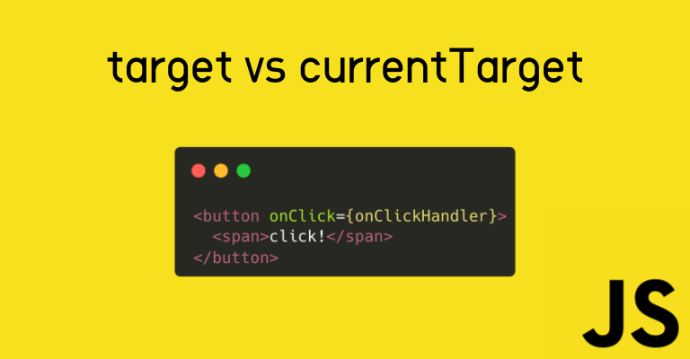 [JavaScript] target과 currentTarget