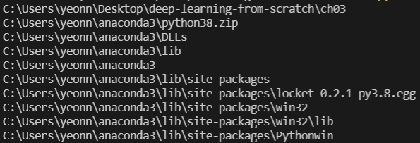 부모 폴더의 경로 sys.path에 추가하는 법(feat.MNIST dataset)