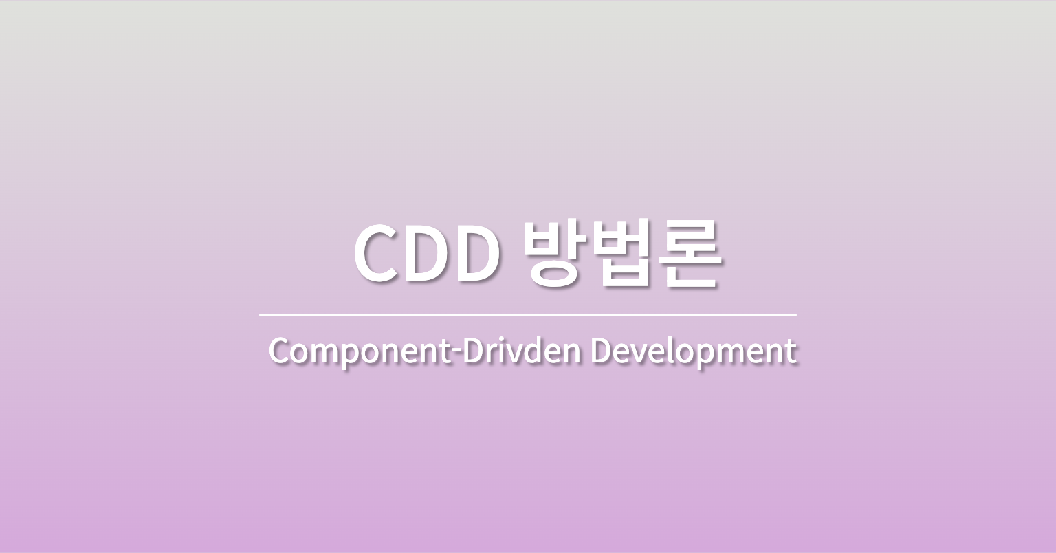 Component-Driven Development(with Storybook) Component-Driven Development(with Storybook)