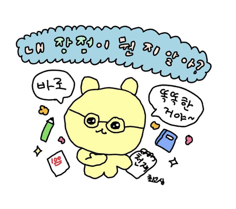 yeonsubaek (Yeonsu) / 시리즈- velog