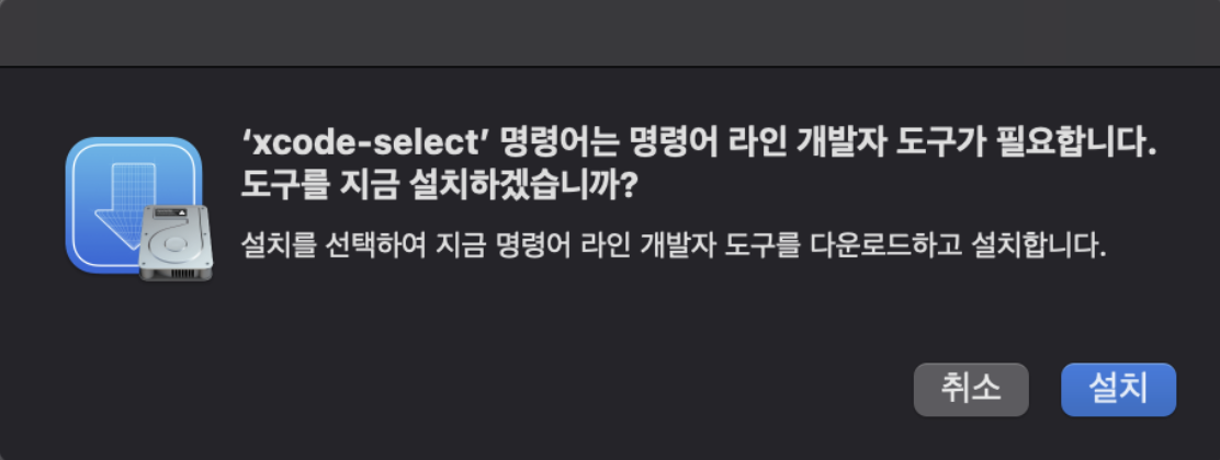[Intellij] Cannot Run Git 오류 발생시 해결방법