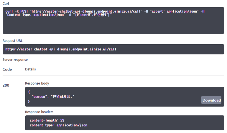 [AI 모델 탐험기] #7 한글 버전의 GPT-2, KoGPT2