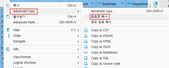 SQL 데이터 분석 : 4.6. 실습용 Table Create && Data Type