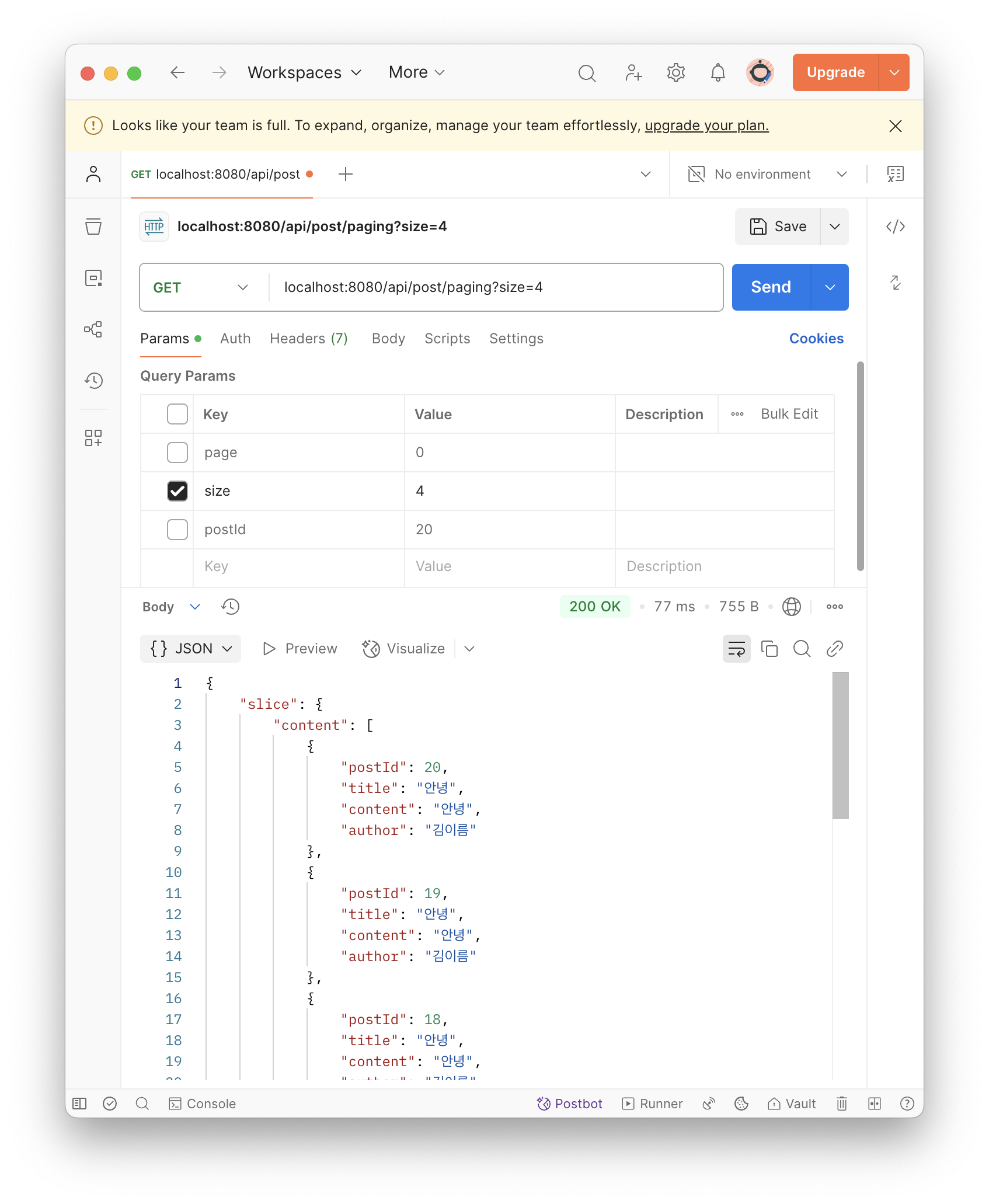 Querydsl과 No-Offset으로 커서 기반 페이지네이션(Cursor-Based Pagination) 구현하기