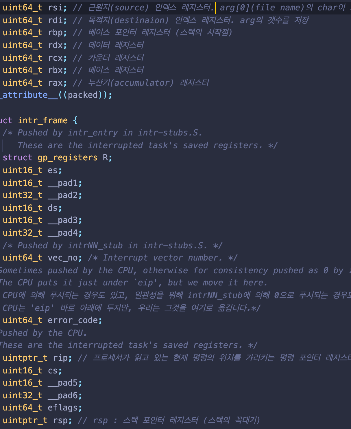 [PintOS] Project 2 - User Programs (1) Argument passing