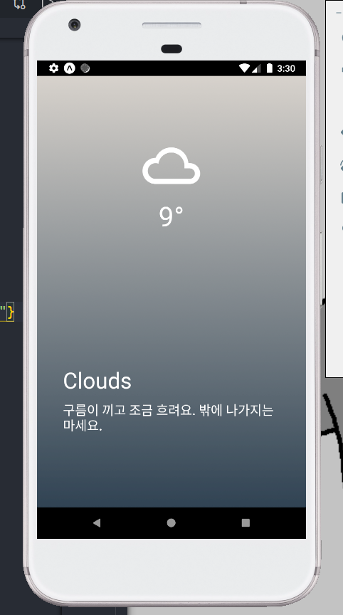ReactNative 입문기-NomadCoder 날씨 앱 만들기