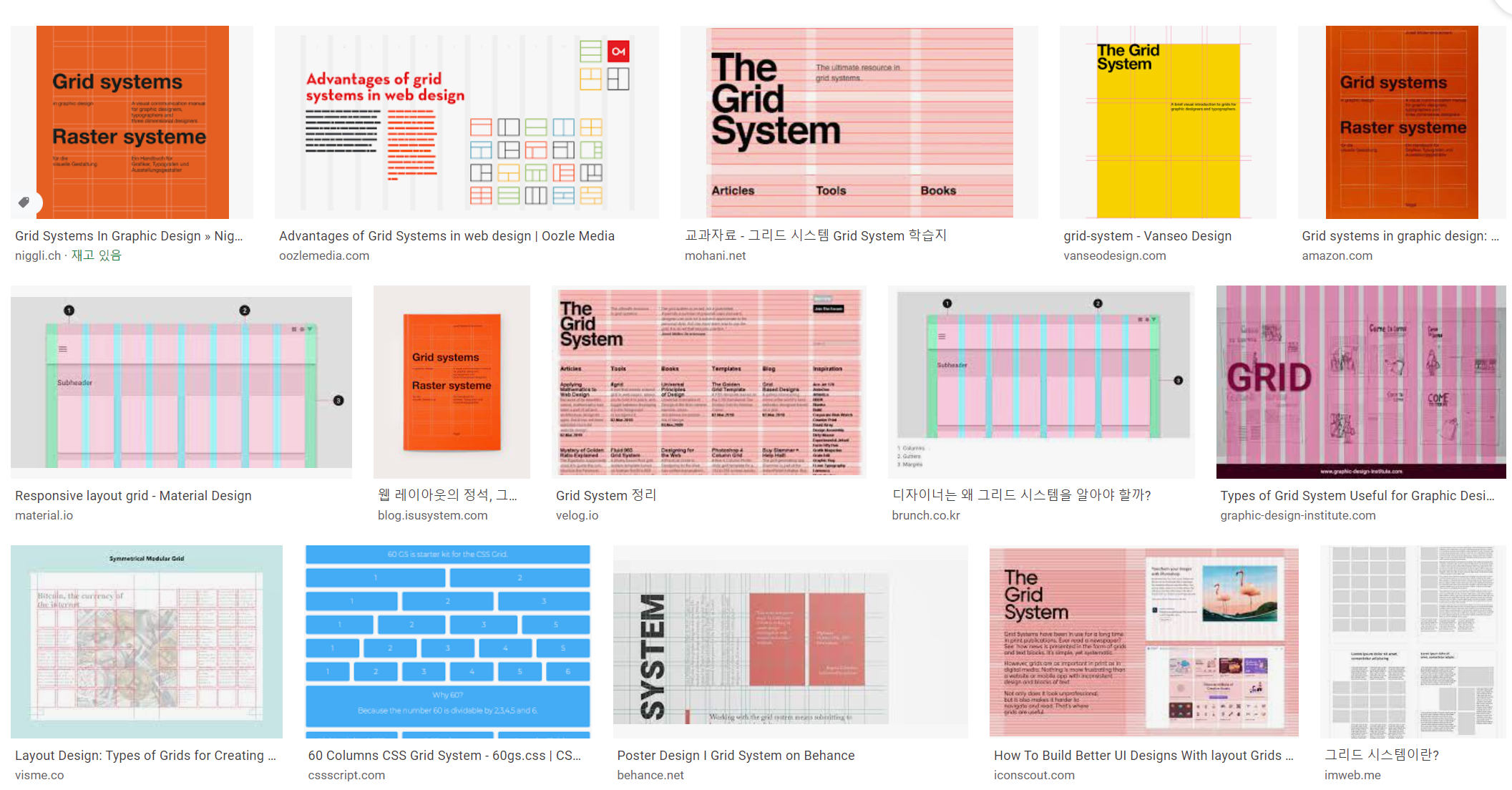 CSS Grid 정복하기 - Container편