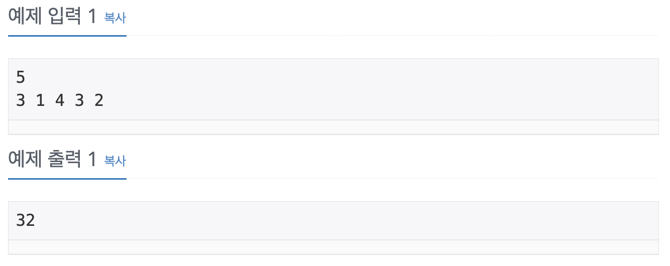 [백준 | Java] 11399 ATM
