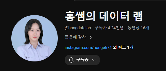 제52회 SQL개발자(SQLD) 12일 공부 합격 후기(+공부법)