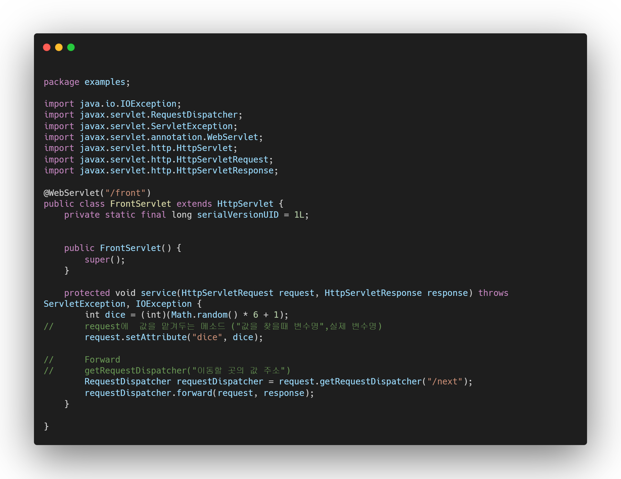 [JSP] redirect & forward
