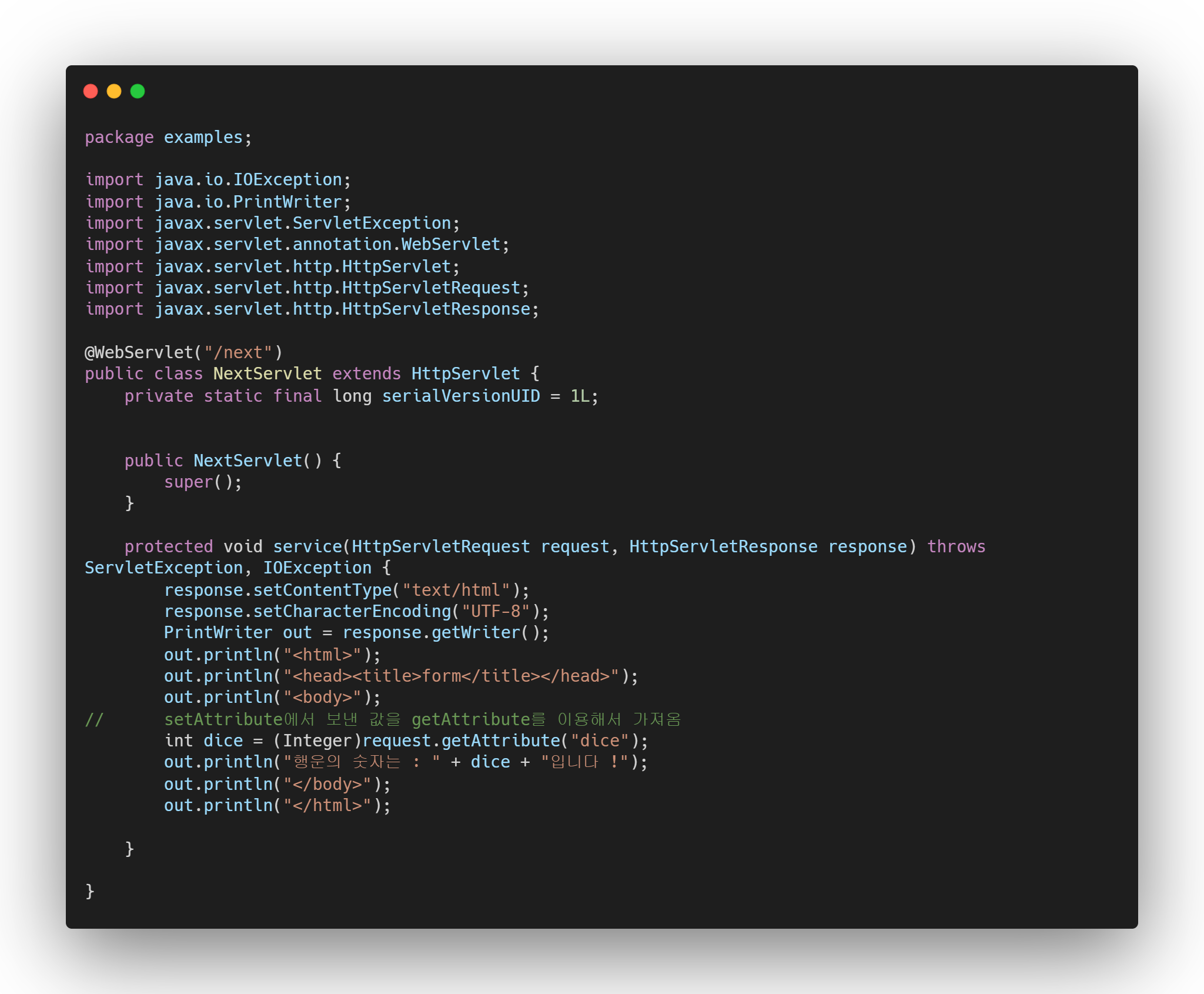 [JSP] redirect & forward