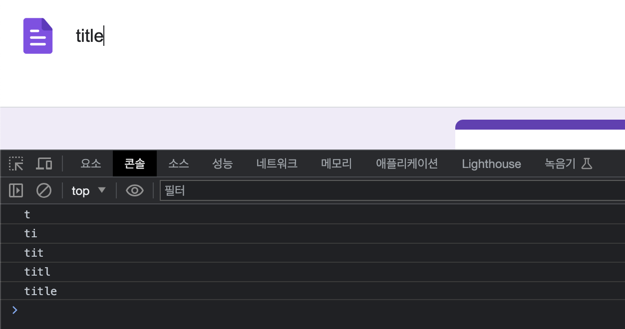 React Typescript Debounce란