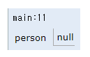 null과 NullPointerException
