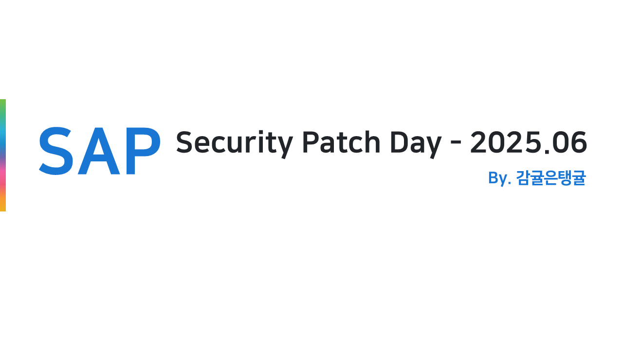 Sap Security Patch Day 2025 06