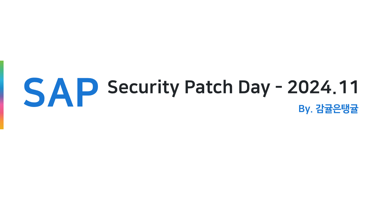 SAP Security Patch Day - 2024.11