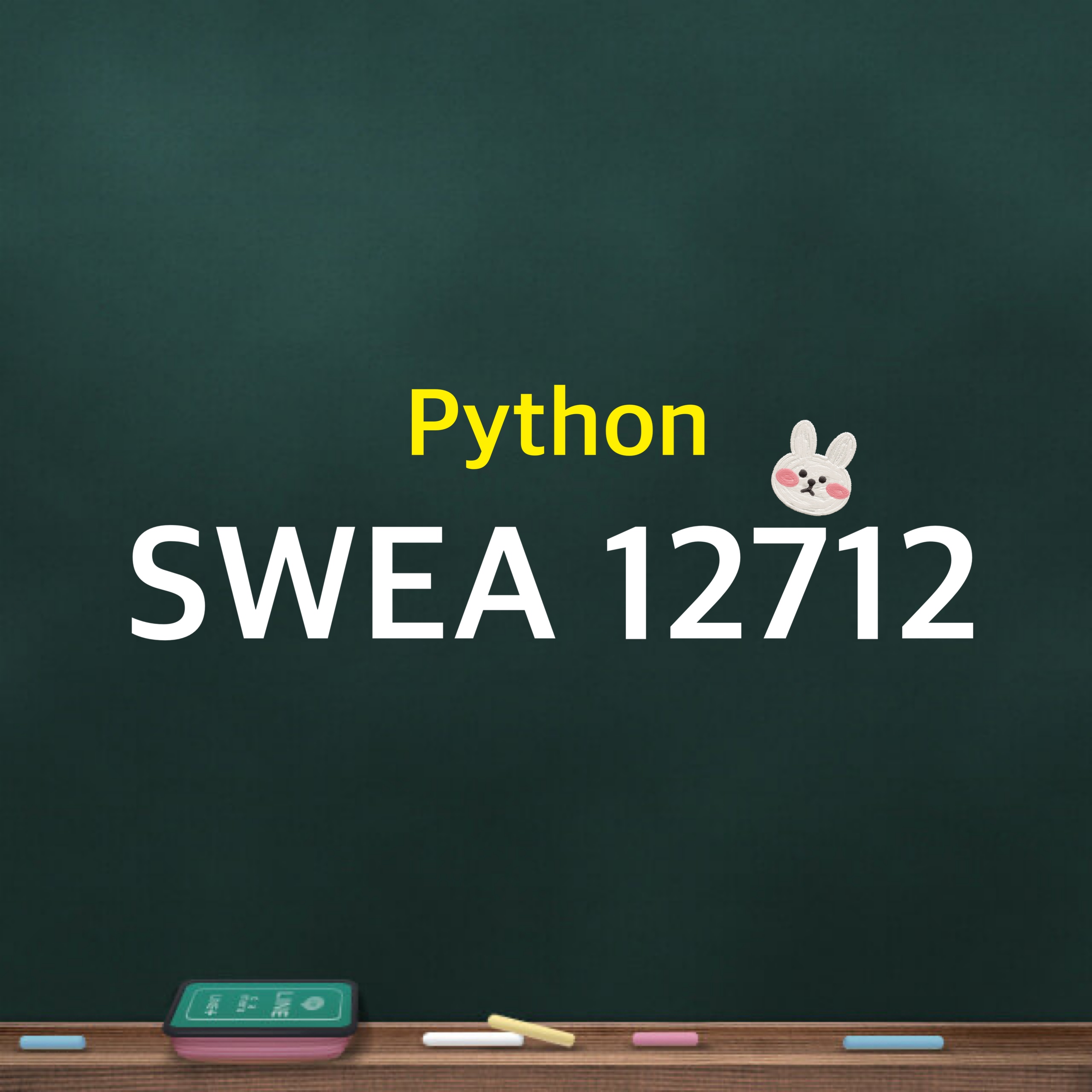 [Python] SWEA 12712